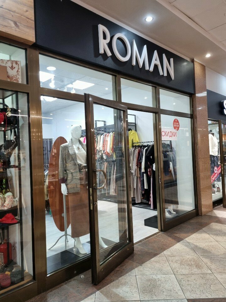 Giyim mağazası Roman, Almatı, foto