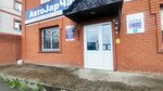 Алтайтехногрупп (Pavlovsky Highway No:83А), özel üretim araç ve ekipmanları  Barnaul'dan