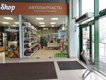 Автозапчасти (ulitsa Vasiliya Zhukovskogo No:11А), otomobil yedek parçaları  Kirov'dan