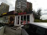 Магазин по продаже мяса (Novosibirsk, Zaeltsovskiy City Administrative District, zhilmassiv Lineyny), kasap, şarküteri  Novosibirsk'ten