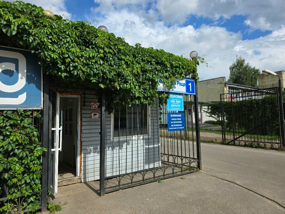 i̇kinci el araç Get Auto, Yaroslavl, foto