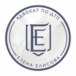 Автоюрист Елена Елисова (Pluschikha Street No:13), hukuk büroları  Moskova'dan