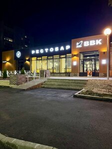 Рестобар Bbk (ulitsa Kosmonavtov No:3), restoran  Bügülme'den