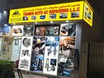 Yeamin Auto AC Repairing (3/16, Dubailand Residence Complex, Wadi Al Safa 5, Dubai Land, Dubai), otomobil servisi