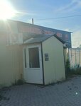 Бирилюсский продукт (Sovetskaya ulitsa No:127, selo Bolshoy Uluy), kasap, şarküteri  Krasnoyarski krayından