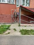 Армооир Рыкарь (Obvodniy Kanal Avenue No:9к3), sivil toplum kuruluşları  Arhangelsk'ten