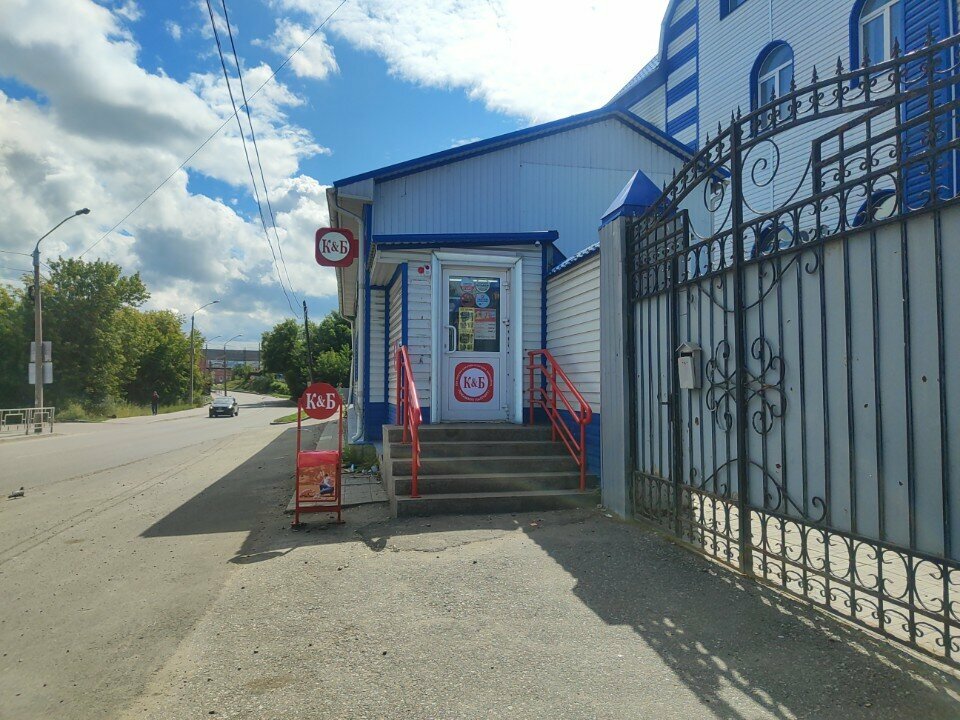 Market Krasnoe&Beloe, Barnaul, foto
