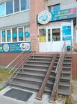 Юный музыкант (Shirotnaya ulitsa No:148к1), meslek kursları  Tiumen'den