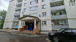 Термостепс (Vosstania Street No:22А), yönetim ofisi  Kazan'dan
