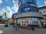 Игровой автомат (Karla Marksa Avenue No:24), oyun ve şans oyunu makinaları  Omsk'tan