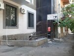 Ателье (Ghazaros Aghayan Street No:11, Yerevan), terziler  Erivan'dan