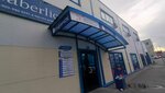Ваш портной (Shumakova Street No:74Б), terziler  Barnaul'dan