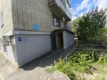 Angarskoye (Tkachyova Street No:10, Volgograd), konut servisleri kuruluşları  Volgograd'dan