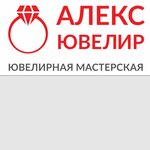 Alexjeweler (Bryanskaya Street No:2), kuyumcu atölyeleri  Moskova'dan