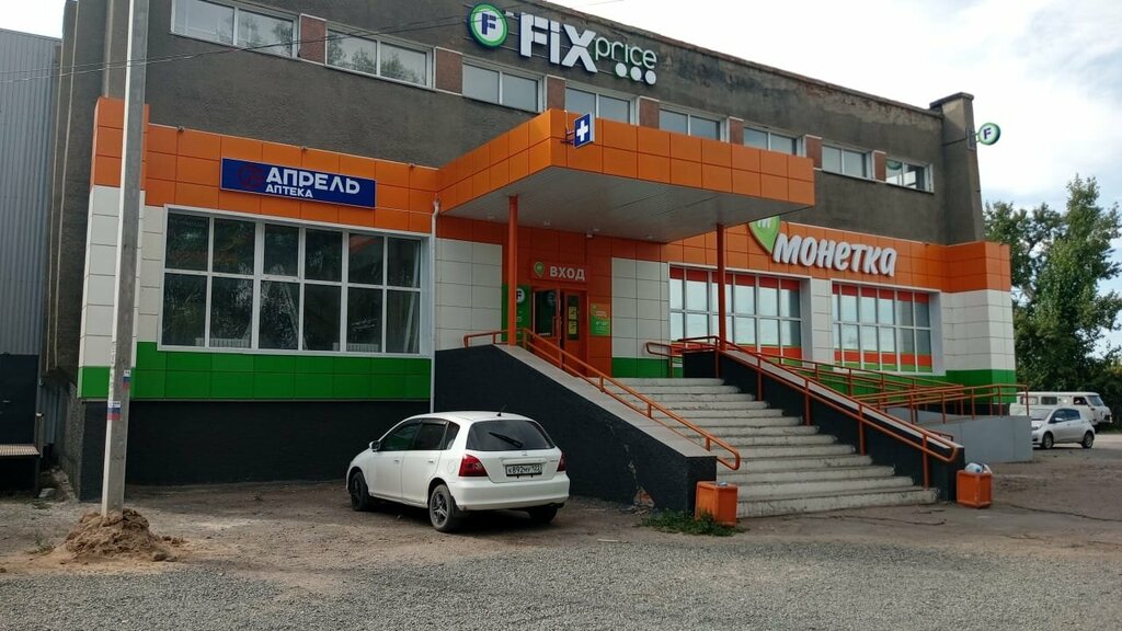 Eczaneler April, Altayski krayı, foto