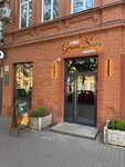 Green Stag (Kuybysheva Street No:50), kahve dükkanları  Samara'dan