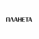 Planeta (ulitsa DOZ No:10А), alışveriş merkezleri  Novokuznetsk'ten