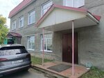 Техноплюс (ulitsa Fedorovskogo No:32), boya ve cila malzemeleri üretim ve satış yerleri  Kemerovo'dan