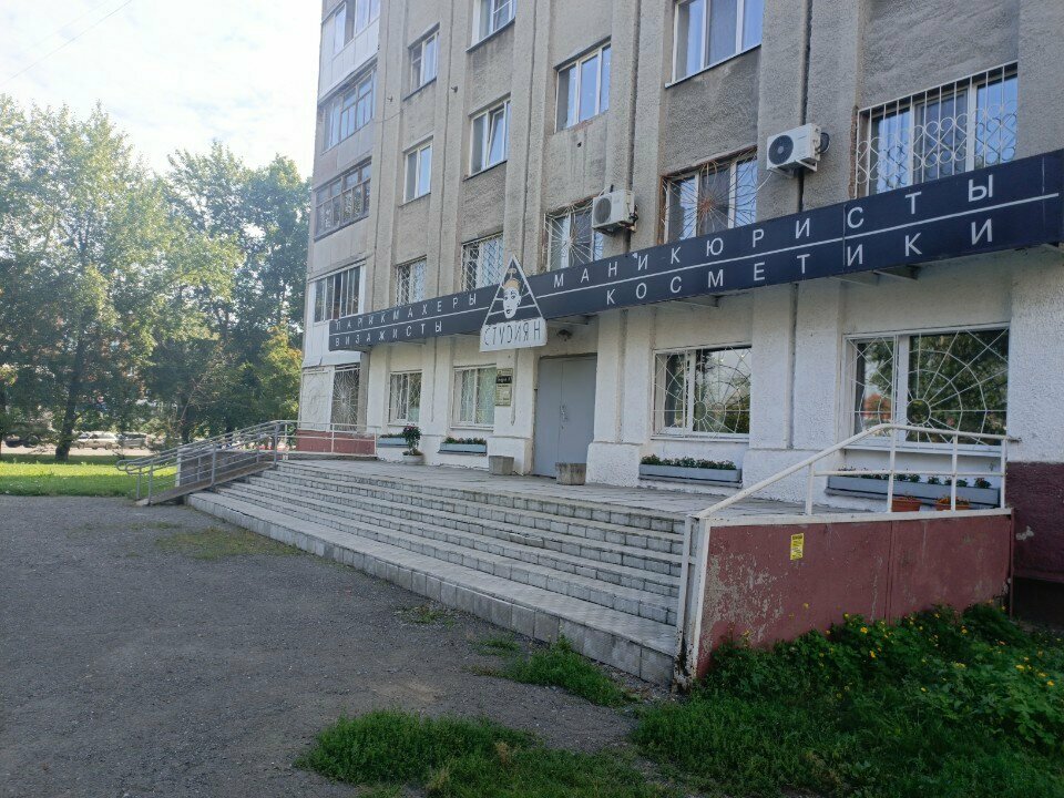 Bilişim firmaları A-lan, Kemerovo, foto