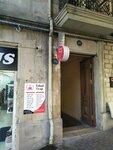 Təhsil ocağı (Azadliq Avenue No:57E), yabancı dil kursları  Bakü'den