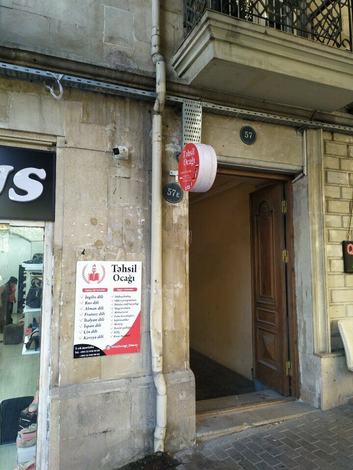 Yabancı dil kursları Təhsil ocağı, Bakü, foto