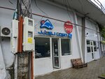 Офис Metro Georgia (David Aghmashenebeli Avenue No:49), otobüs taşımacılığı  Kabuletti'den