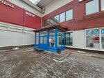 Туалет (Dalnyaya ulitsa No:15, Odintsovo), tuvalet  Odintsovo'dan