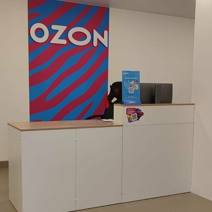 Teslimat noktası Ozon, Saint‑Petersburg ve Leningradskaya oblastı, foto