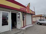 Золотые руки 2 (Brest, Kavaliova Microdistrict), yapı mağazası  Brest'ten