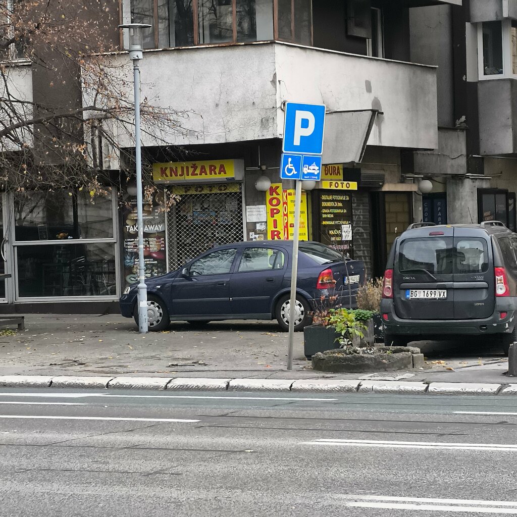 Fotoğraf hizmetleri Foto Tifo Djura Plus 2, Belgrad, foto