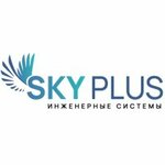 Skyplus Trading company engineering systems (Malinovskogo Street No:162/50), banyo ve klozet ekipman ve aksesuarları üreticileri  Rostov‑na‑Donu'dan