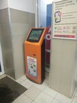 TelePay (Pirogova Street No:30), ödeme terminali  Cheboksary'den