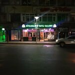 Diyarbakır Tatlı Salonu (Taşpazar Mah., Ankara Cad., No:26, Merkez, Aksaray), pastacılık üretimi  Aksaray'dan