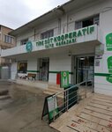 Tire Süt Kooperatifi Market-1 (İzmir, Tire, İbni Melek Mah., Samim Uzer Cad., 3G), banka  Tire'den