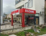 Alpin Eczanesi (Edremit Çanakkale Yolu Güre Kavşağı, Güre, Balıkesir), eczaneler  Edremit'ten