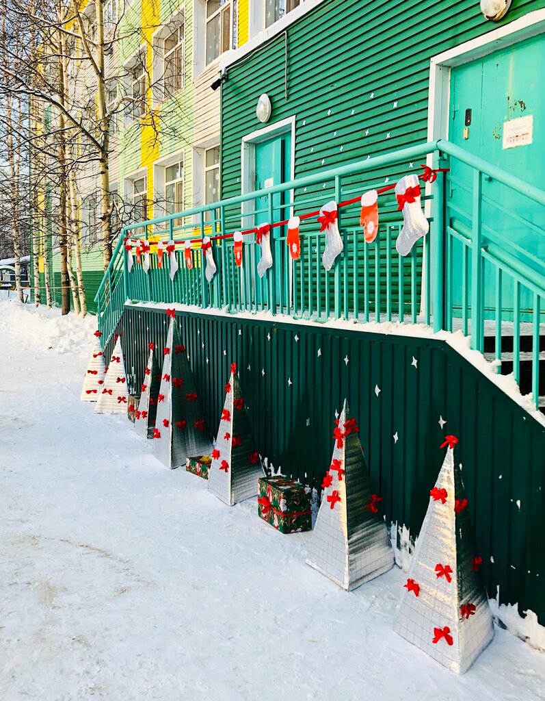 Anaokulları MBPEI Kindergarten № 41 Ryabinushka, Surgut, foto