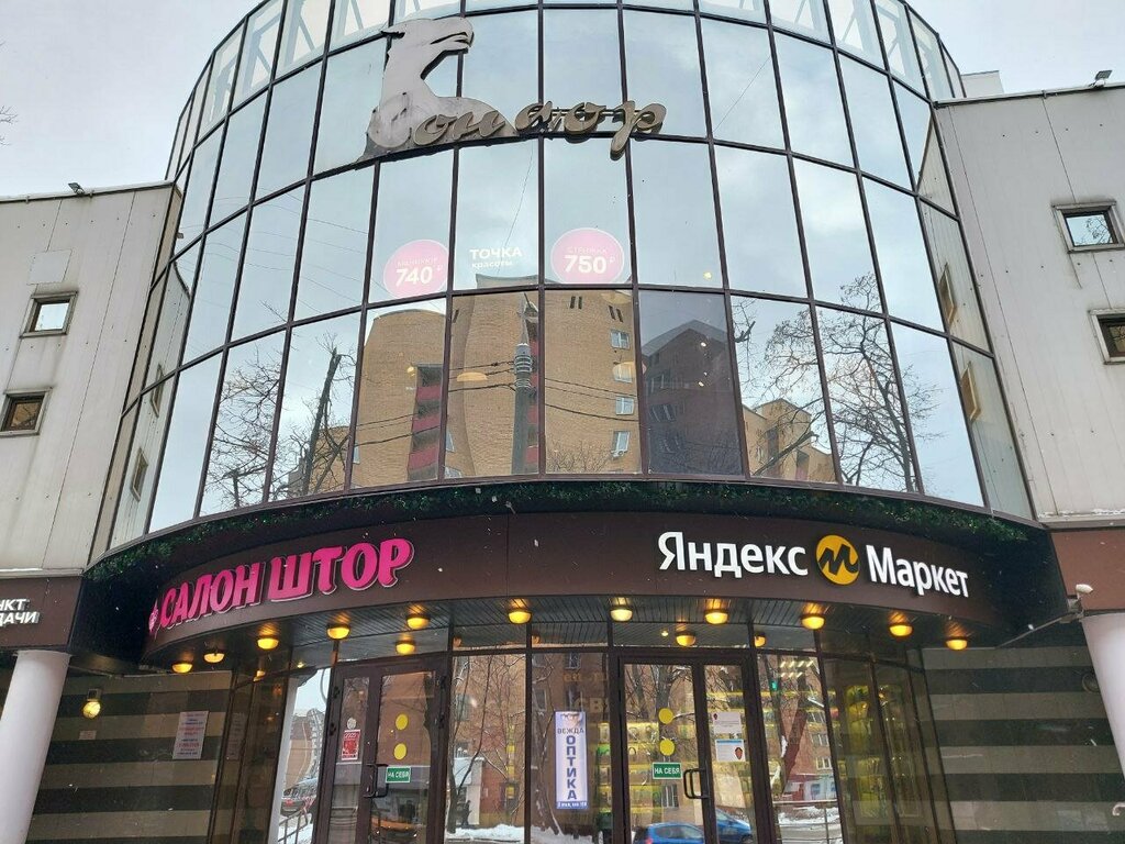 Web tasarım hizmetleri Web-Studio Todi; Веб-студиятоди, Moskova, foto