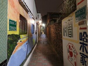 Tainan Guest House Hamuya - Hostel (39 Alley 20 Lane 158,Zhongyi Road Section 2,West Central District,70050 Tainan,), otel  Tainan'dan