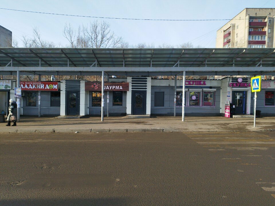 Mini-market Shopping malls, Çehov, foto
