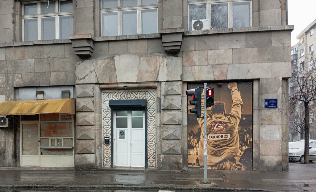 Fitness kulüpleri Gracie Barra Srbija, Belgrad, foto