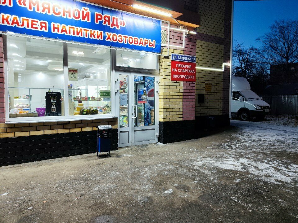 Kasap, şarküteri Мясной ряд, Nijni Novgorod, foto