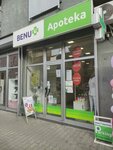 Benu (Železnička ulica No:11), eczaneler  Novi Sad'dan