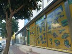Çınar ticaret (Yükseliş Mah., Kocatepe Cad., No:11/B, Kepez, Antalya), i̇nşaat gereçleri  Antalya'dan