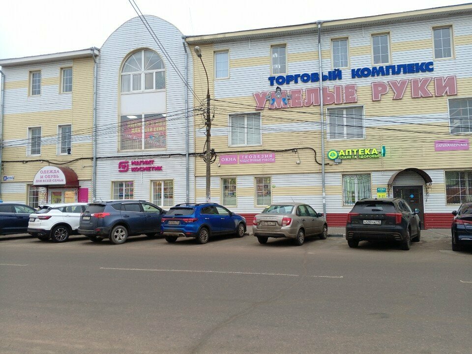 Kozmetik ve parfümeri mağazaları M. Kosmetik, Luhovitsy, foto