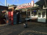 Шаурма (Mikhaylova Street No:3), fast food  Volgograd'dan