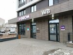 Wildberries (Akademika Bardina Street No:26А), teslimat noktası  Yekaterinburg'dan