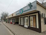 Farmacia Familiei (Balti, strada Calea Ieşilor), eczaneler  Beltsi'den
