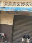 Le Bonheur Jewelry (Avenue 11 No:1040, Treichville), kuyumcular  Abican'dan