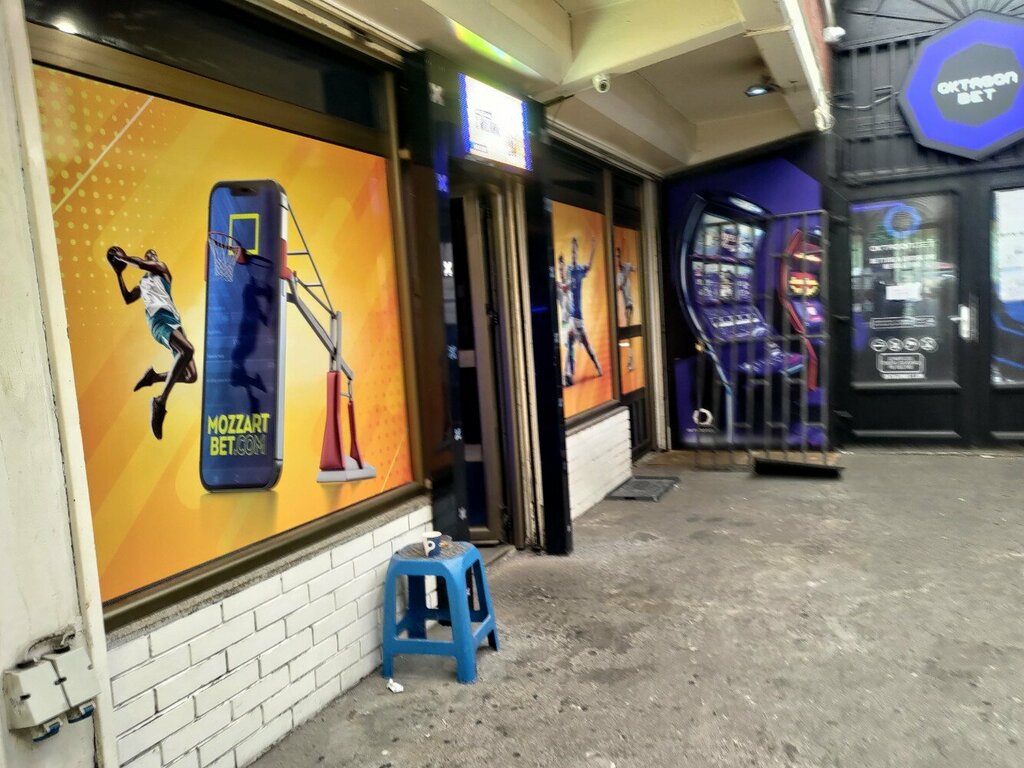 Oyun salonları Mozzart Kladionica, Belgrad, foto
