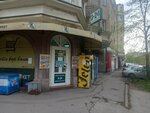 Mikromarket (Gundulićeva ulica No:24), market  Novi Sad'dan